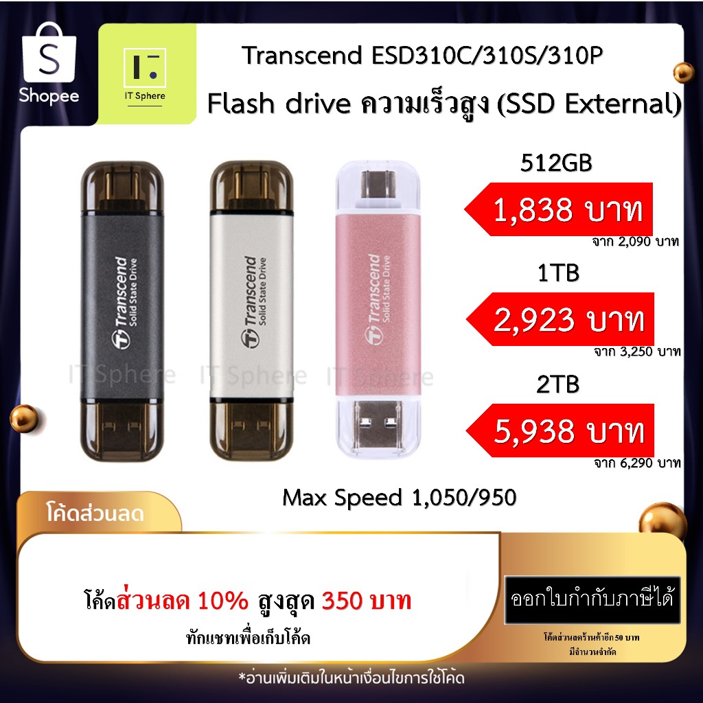SSD External transcend ESD310C 256GB 512GB 1TB 2TB Portable 310C 310p ...