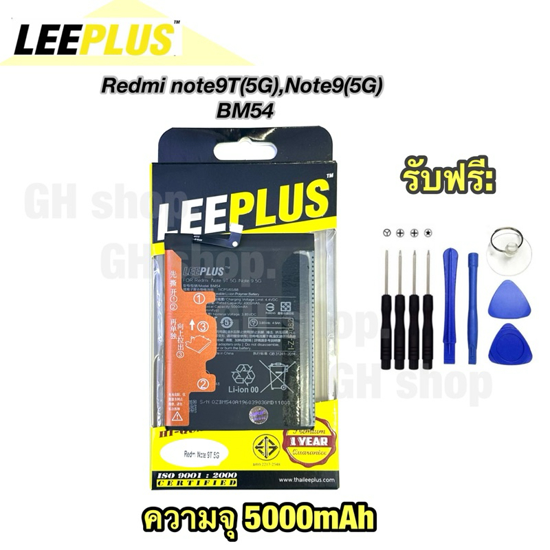 แบตเตอรี่ battery แบต redmi note9T(5G),BM54 ยี่ห้อ leeplus | Shopee ...