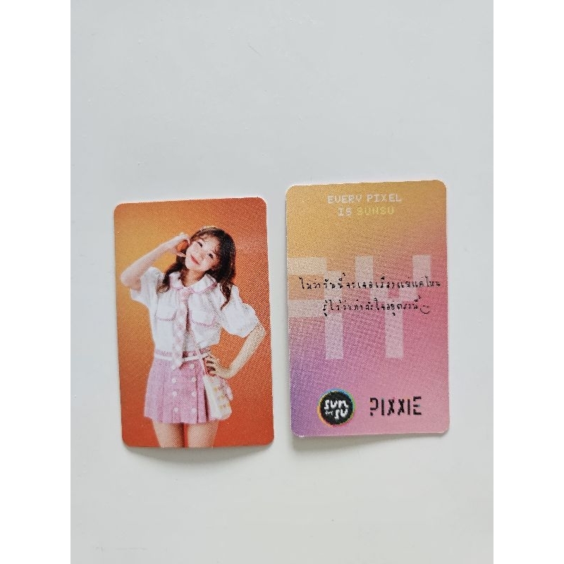 การ์ด Sunsu x PiXXiE ของแท้ | Shopee Thailand