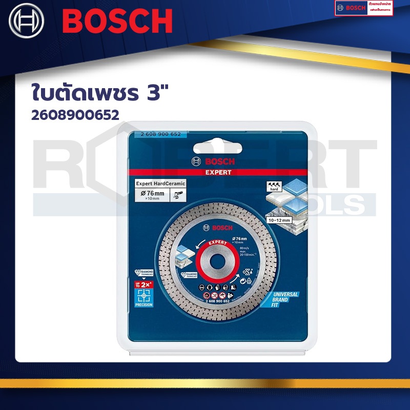 Bosch รุ่น 2608900652 ใบตัดเพชร 3" นิ้ว BEST FOR HARD CERAMIC For GWS 12V-76 : EXPERT 2608900652 ...