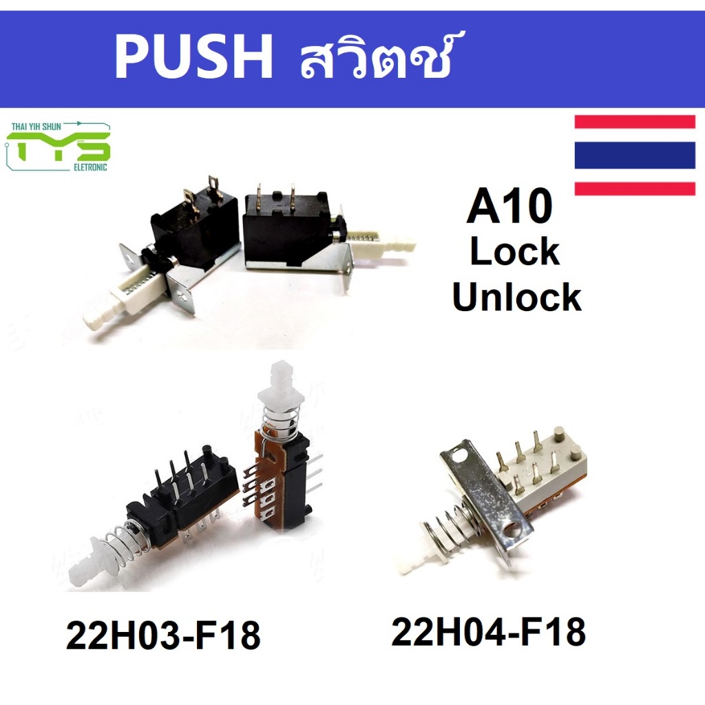PUSH SW KCD-A10 2ขา สวิทซ์ กดติด-กดดับ 8A/250V สวิทซ์ CD/DVD 22H03-F18 ...