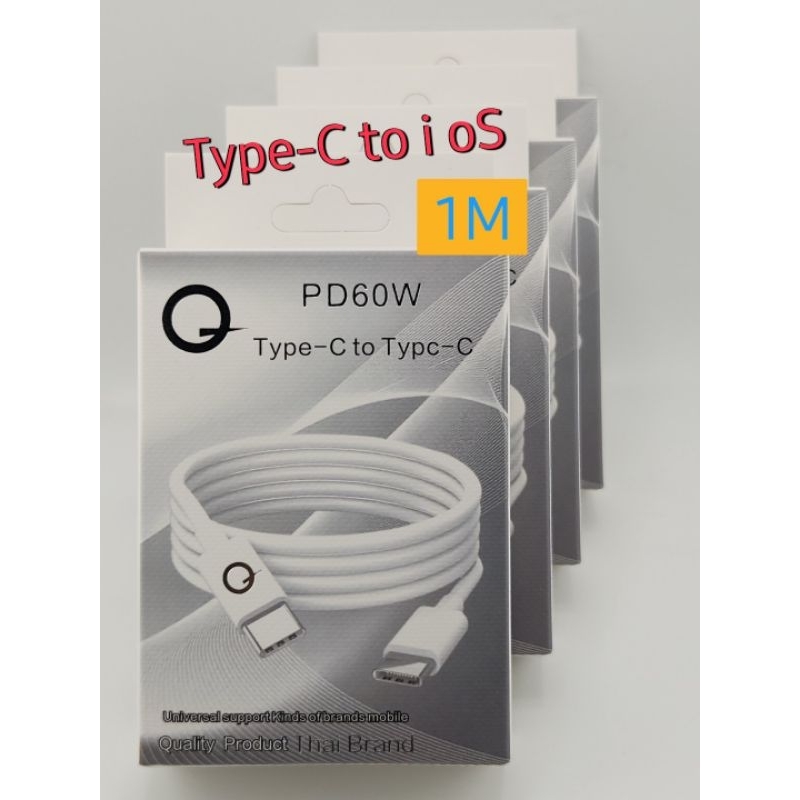 สายชาร์จด่วน Type-c To Type-c PD60W รองรับ Super Fast Charge 60W (Max ...