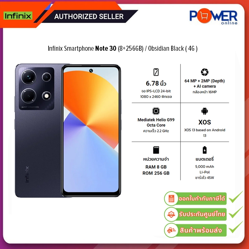 Infinix Smartphone Note 30 4G Ram8GB/Rom256GB/จอ6.78นิ้ว/Obsidian Black ...
