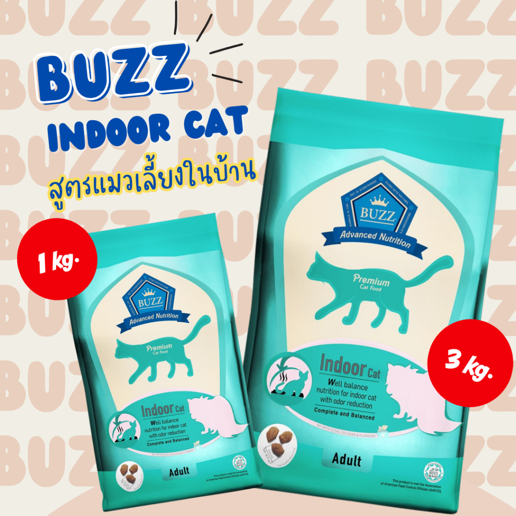 พร้อมส่ง Buzz cat Premium บัซซ์ แคท พรีเมี่ยม อาหารแมวสูตรพรีเมี่ยม ...