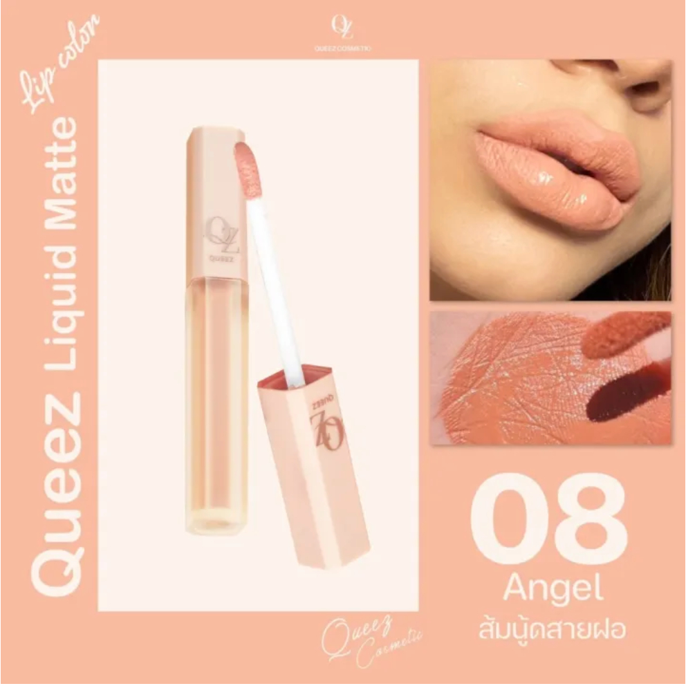 Queez Liquid Matte Lip Color ควีซ ลิควิด แมทท์ ลิป คัลเลอร์ ลิปสติก ...
