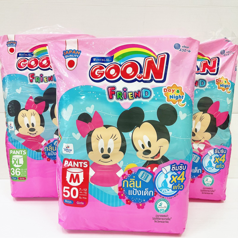 Goon Friend Scented ผ้าอ้อมแบบกางเกง กูนน์ เฟรนด์ มีกลิ่น 1 ห่อ (S-XXL ...