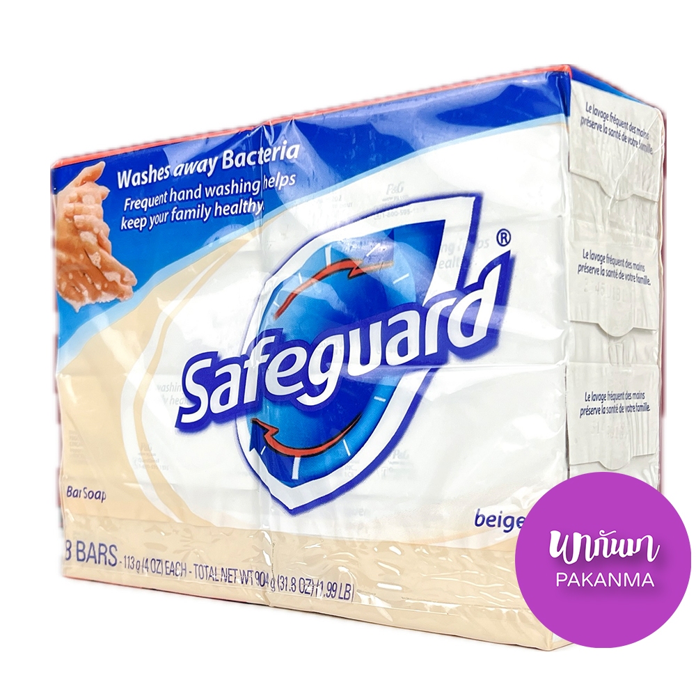 Safeguard Antibacterial Beige Bar Soap 4 Oz x 8Ea เซฟการ์ด สีเบจ 113 ...