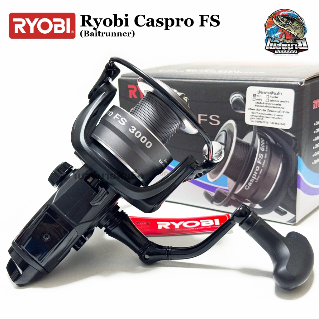 รอกสปินนิ่ง Ryobi Caspro FS Baitrunner ลูกปืนสแตนเลส 7 ตลับ แกนอลูมิเนียม CNC สำหรับตกปลาทุก ...