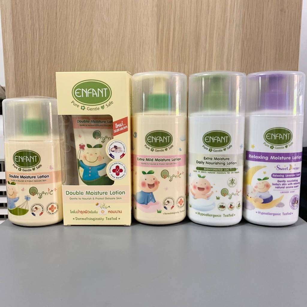 Enfant (อองฟองต์) โลชั่นทาผิวเด็ก ORGANIC MOISTURE LOTION | Shopee Thailand