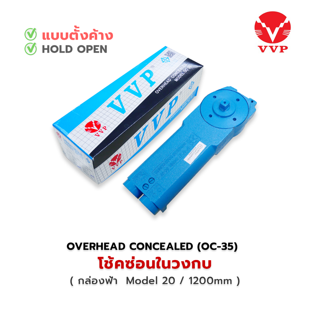 โช้คอัพประตูบานสวิง ฝังบน 2 วาล์ว VVP รุ่น OC 35 ไซส์ 10nm. / 15nm. / 20nm. / 25nm. | Shopee ...