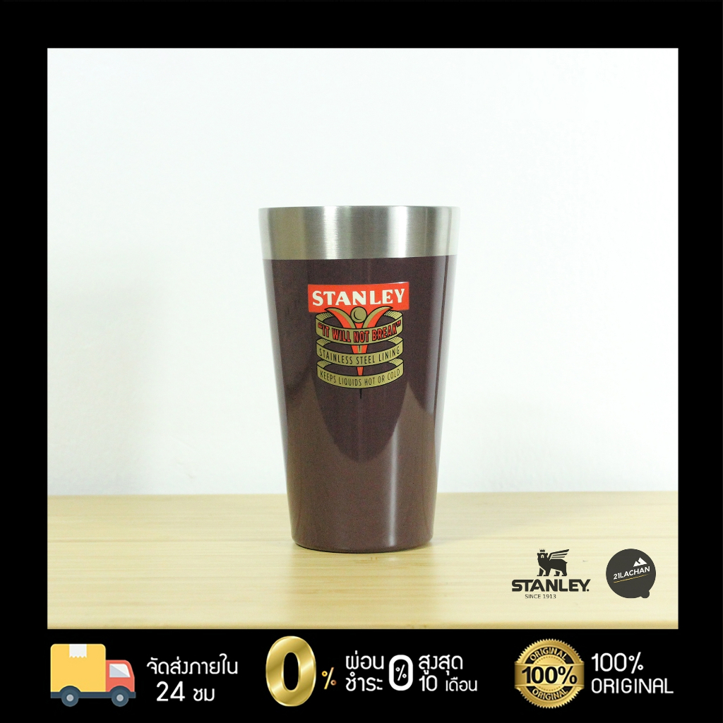 แก้วเก็บความเย็น Stanley Adventure Stacking Beer Pint 16 OZ ของแท้ 100% ...