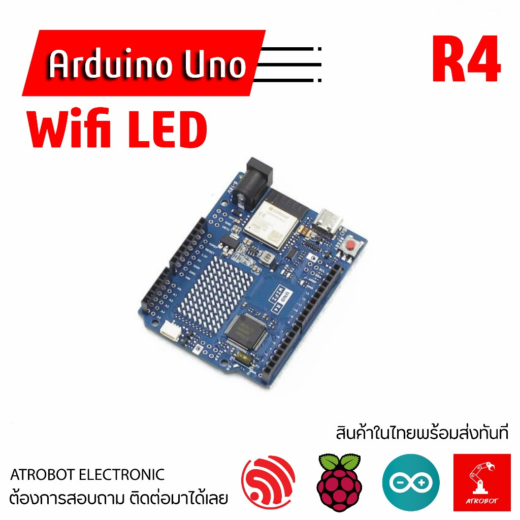 Arduino UNO R4 Wifi Type-C LED บอร์ดไมโครคอนโทรเลอร์ บอร์ดพัฒนา พร้อม ...