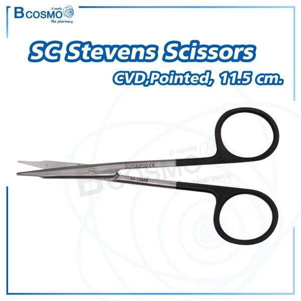 กรรไกรผ่าตัด กรรไกรปลายโค้ง ใช้สำหรับห้องผ่าตัด SC Stevens Scissors,CVD ...
