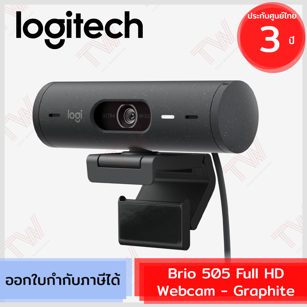 Logitech Brio 505 Full HD Webcam กล้องเว็บแคม ของแท้ ประกันศูนย์ 3ปี ...