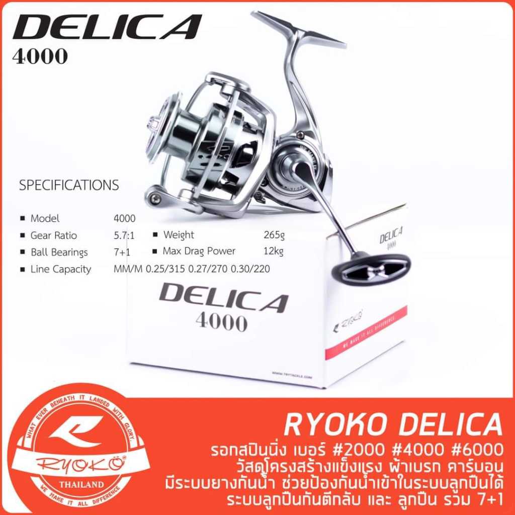 RYOKO DELIGA รอกสปินนิ่ง เรียวโกะ รุ่น เดลลิก้า 2024 ใหม่ล่าสุด และ ...