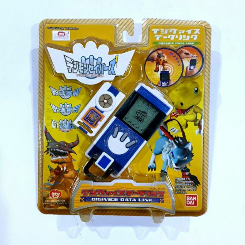 DIGIMON SAVERS DATA SQUAD - DIGIVICE DATA LINK ORANGE & BLUE COLOR ...
