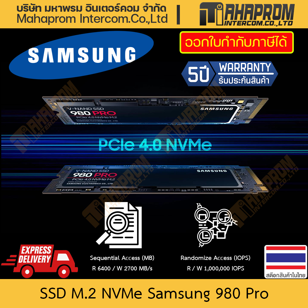 SSD M.2 Samsung รุ่น 980 Pro NVMe Gen 4.0 ความจุ 2 TB อ่านเขียน 6400/ ...