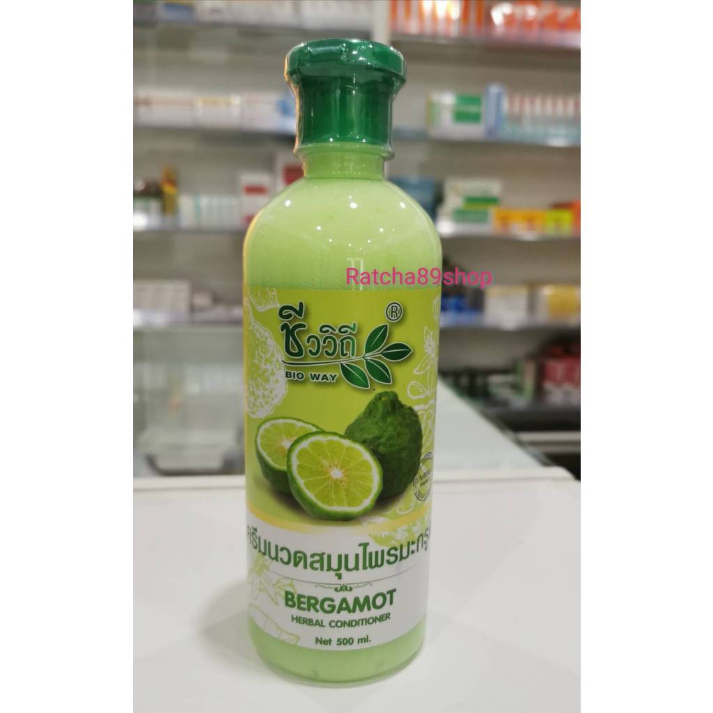 ครีมนวดสมุนไพรมะกรูด ชีววิถี 500ml(9) | Shopee Thailand