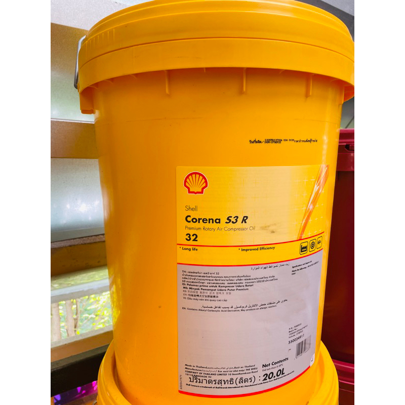 shell corena s3 r32 ขนาด 20 ลิตร | Shopee Thailand