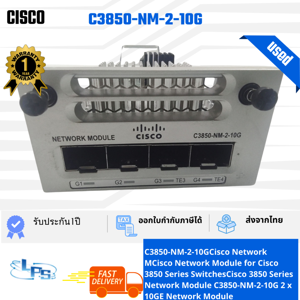 C3850-NM-2-10G Cisco Catalyst 3850 2 x 10GE Network Module | Shopee ...