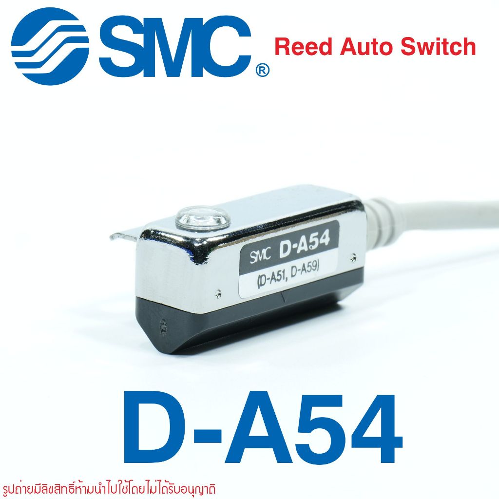 SMC D-A54 SMC REED SWITCH Magnetic Sensor smc d-a54 | Shopee Thailand
