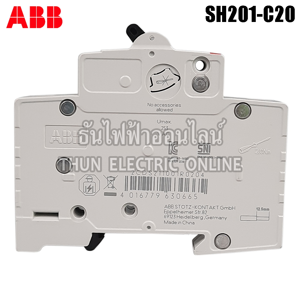 ABB SH201-C20 1P 20A 6KA ลูกเซอร์กิต เบรกเกอร์ SH201 ลูกย่อย เซอร์กิตเบรคเกอร์ เกาะราง เบรกเกอร์ ...