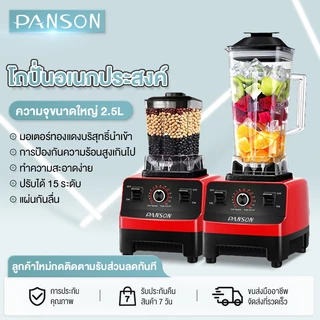 PANSON CENTER, ร้านค้าออนไลน์ | Shopee Thailand