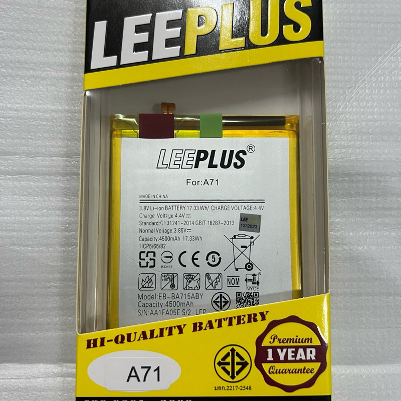 A71 4Gเเบตเตอรี่ Samsung A71/A715F แบตเตอรี่ Samsung A71 4G / EB ...