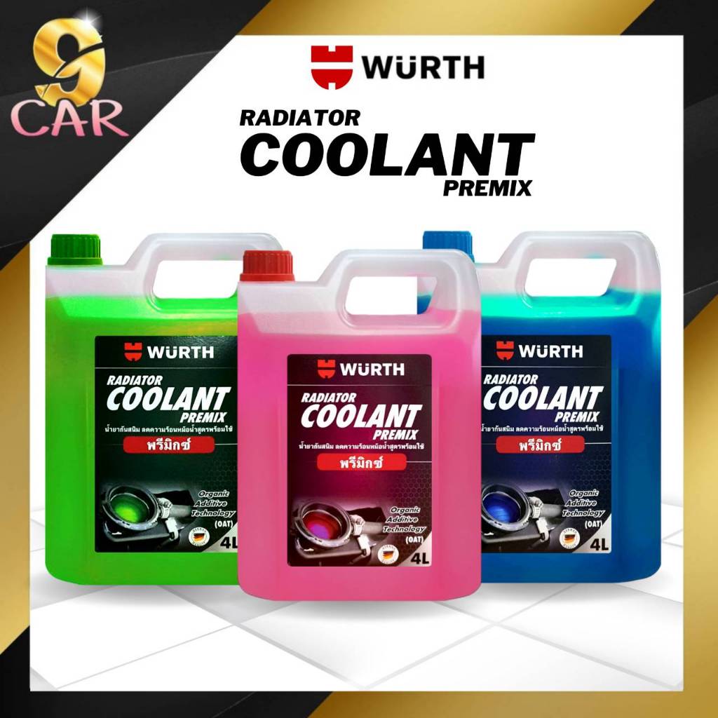 Wurth Coolant น้ำยาหม้อน้ำ สูตรพร้อมใช้ ขนาด 4 ลิตร *กดตัวเลือกสินค้าสี ...