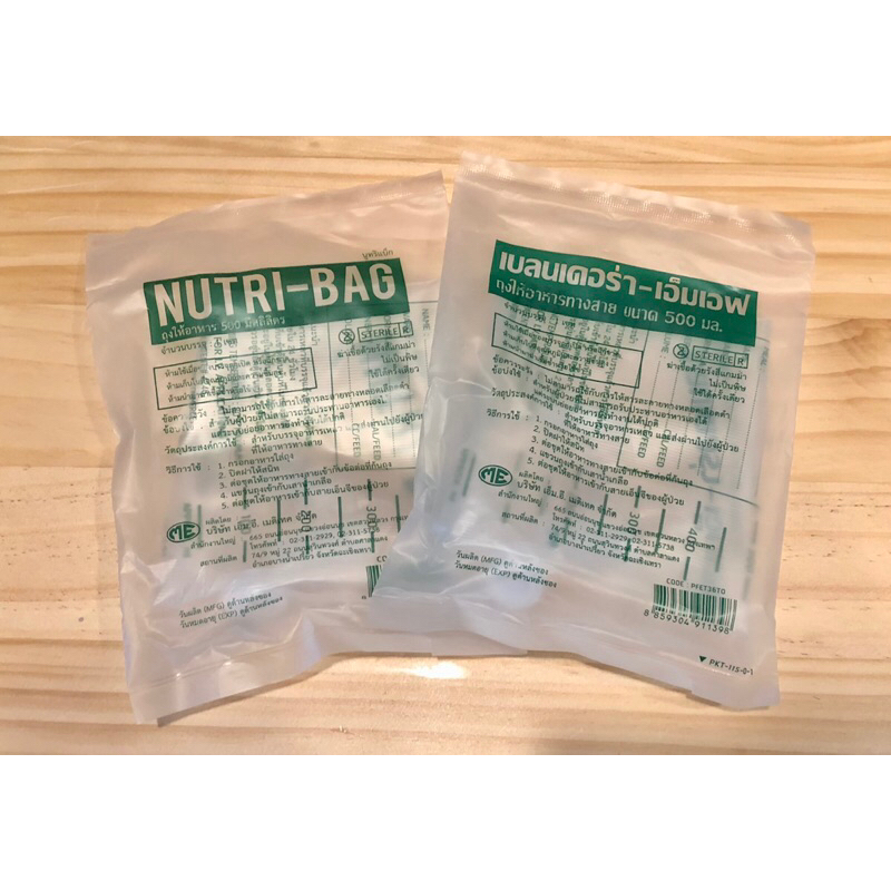 ชุด ถุงให้อาหารทางสาย Nutri-bag อุปกรณ์ Feed อาหารคุณภาพดี เกรดการแพทย์ ...