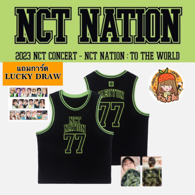 [พร้อมส่ง] เสื้อบาส 2023 NCT CONCERT - NCT NATION ：To The World ...