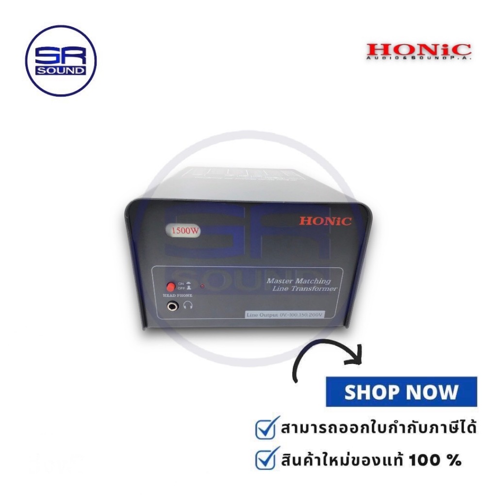 ฟรีค่าส่ง HONIC MLT300 หม้อแปลงสัญญาณ ลายน์แม่ 300W (สินค้าของแท้ ศูนย์ไทย /มีหน้าร้าน) MLT-300 ...