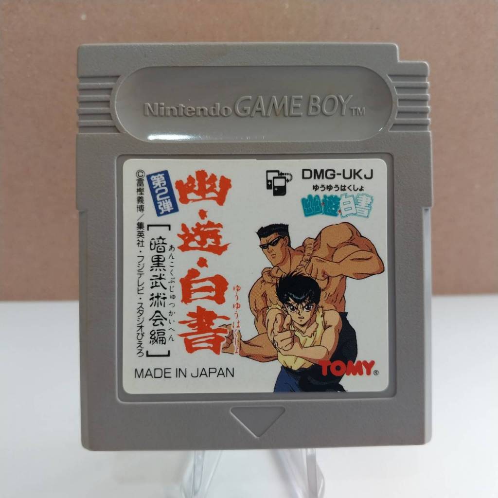 ตลับแท้ Yuu Yuu Hakusho Dai 2 Tama: Ankoku Bujutsukai (Japan) Gameboy ...