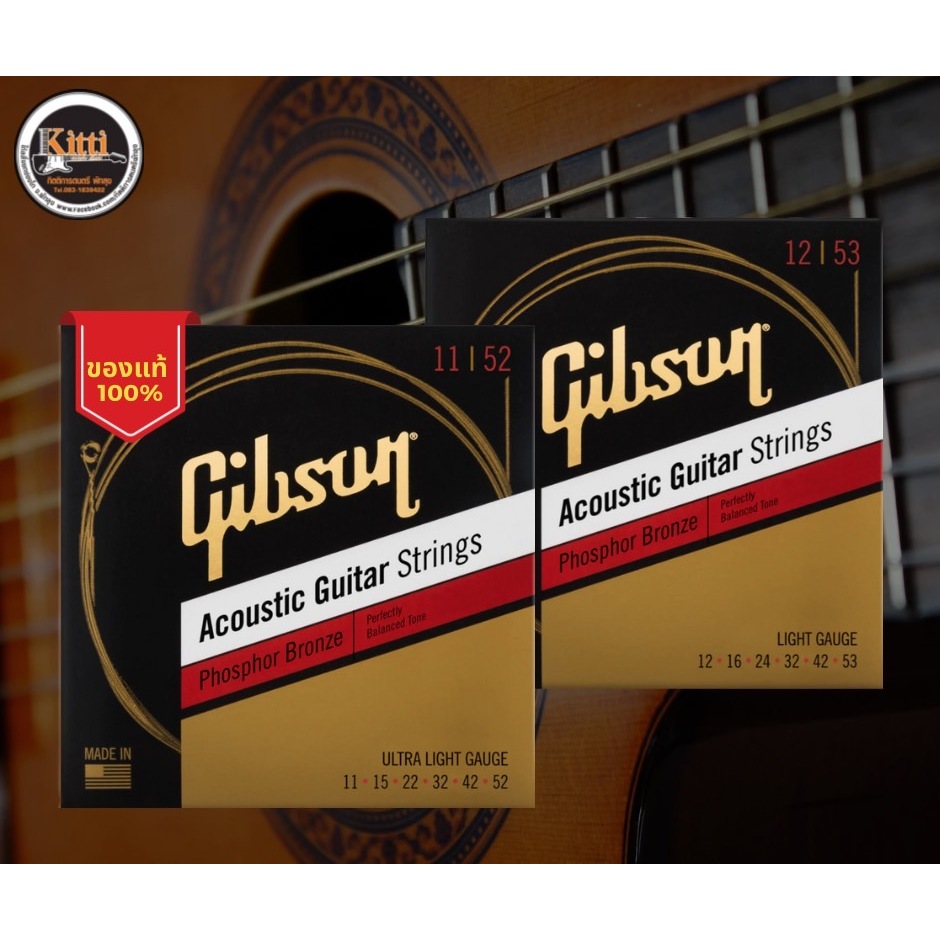 GIBSON PHOSPHOR BRONZE ACOUSTIC GUITAR STRINGS | Shopee Thailand