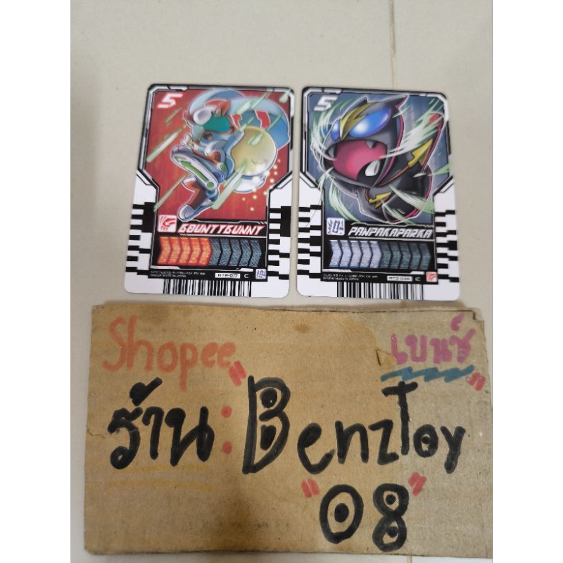 Dx Chemy Cards (Kamen Rider Gotchard) | Shopee Thailand