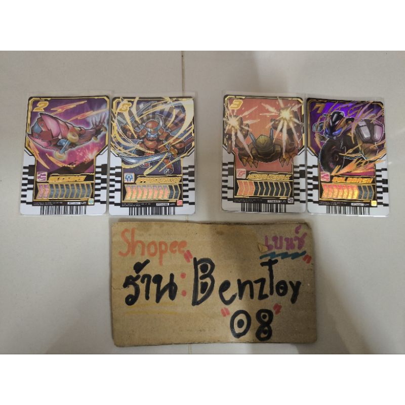 Dx Chemy Cards (UR) (ปั้มทองหายากกกก) | Shopee Thailand