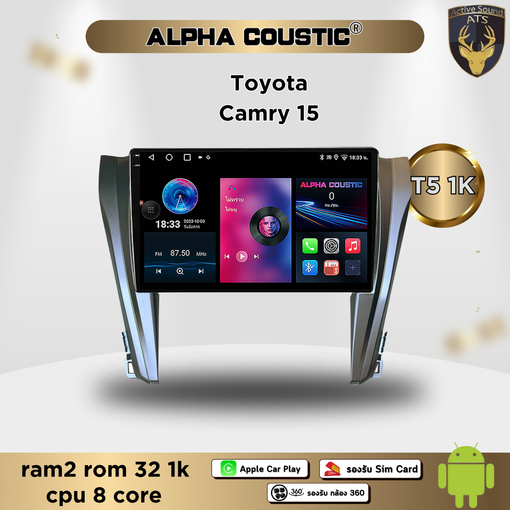 จอตรงรุ่น ระบบ Android สำหรับ Toyota Camry ACV51 ปี 15-18 สินค้ารับ ...