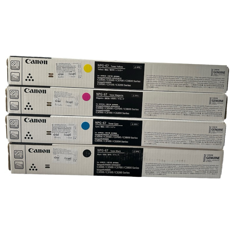 canon NPG-67 Bk C M Y ของแท้ 100%ใช้เครื่องถ่ายรุ่น IR-ADV C3330 I-ADV C3325 IR-ADV C3320 IR ...