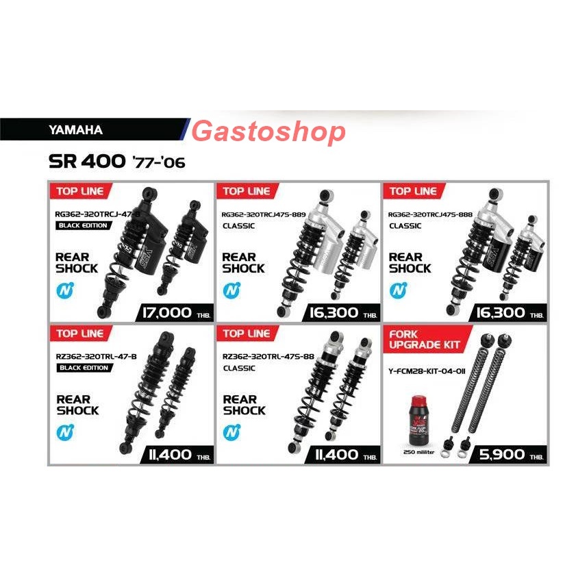 โช๊ค SR400 Yss รุ่น TOP LINE SERIES ตรงรุ่น...!!! | Shopee Thailand