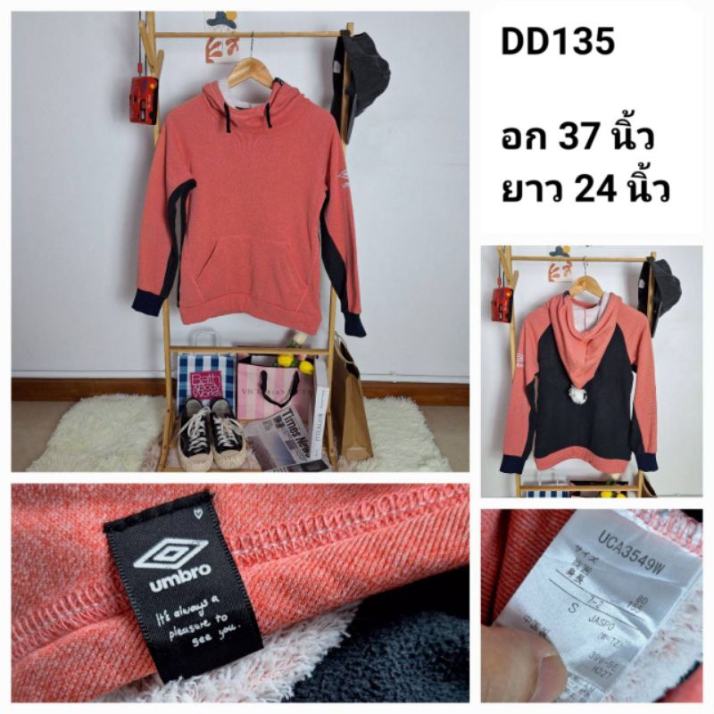 (DD135) สเวตเตอร์ฮู๊ด มือสอง งานญี่ปุ่น อก 37 นิ้ว : Umbro | Shopee Thailand