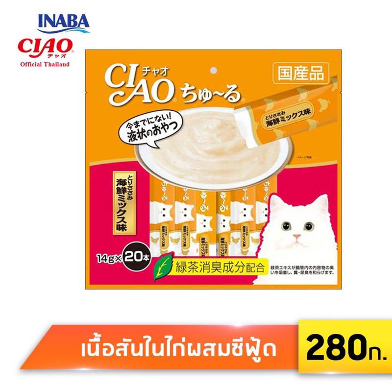 EXP: 08/2024•ciao 20 ขนมแมวเลีย 20ซอง เชาว์ SC-128,SC193 | Shopee Thailand