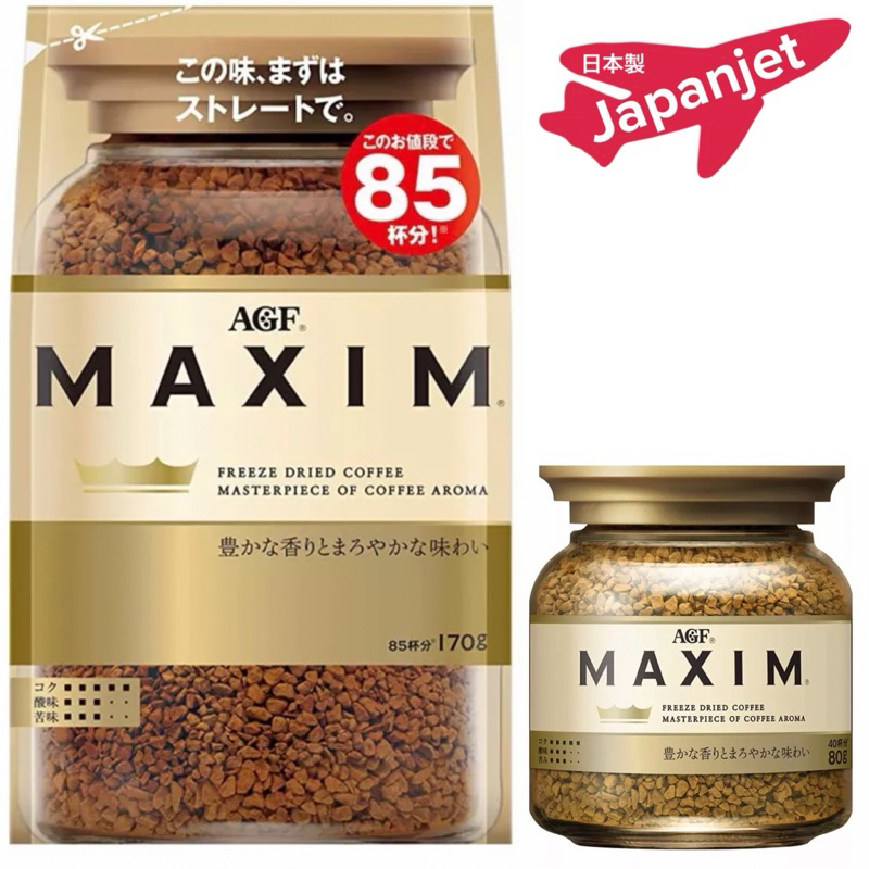 ️🌸 AGF Maxim Coffee 🇯🇵☕️ AGF Maxim กาแฟ ถุงสีทอง 120 , 170 ,80 กรัม ของ ...