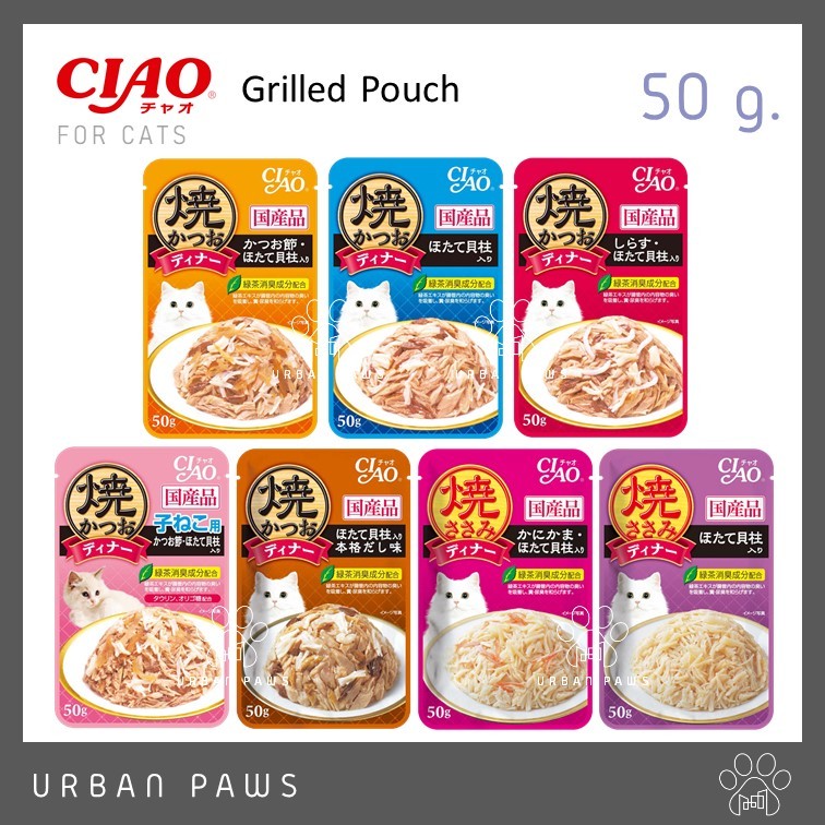 อาหารแมว CIAO grilled pouch เพ้าซ์ แบบเปียก ในน้ำเยลลี่ สำหรับแมวอายุ 1 ปีขึ้นไป ขนาด 50 g (ซอง ...