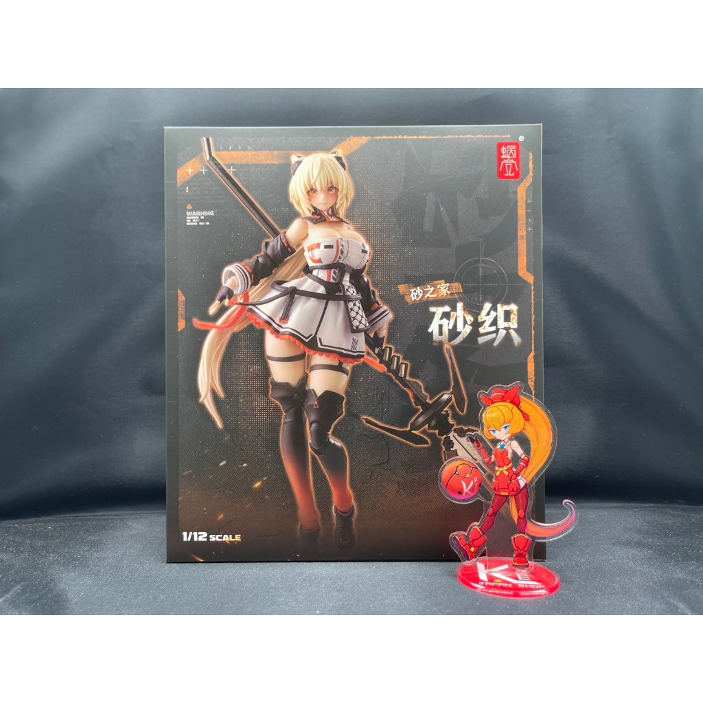 Snail Shell House of Sand- Saori 1/12 Complete Model Action Figure(รวม ...