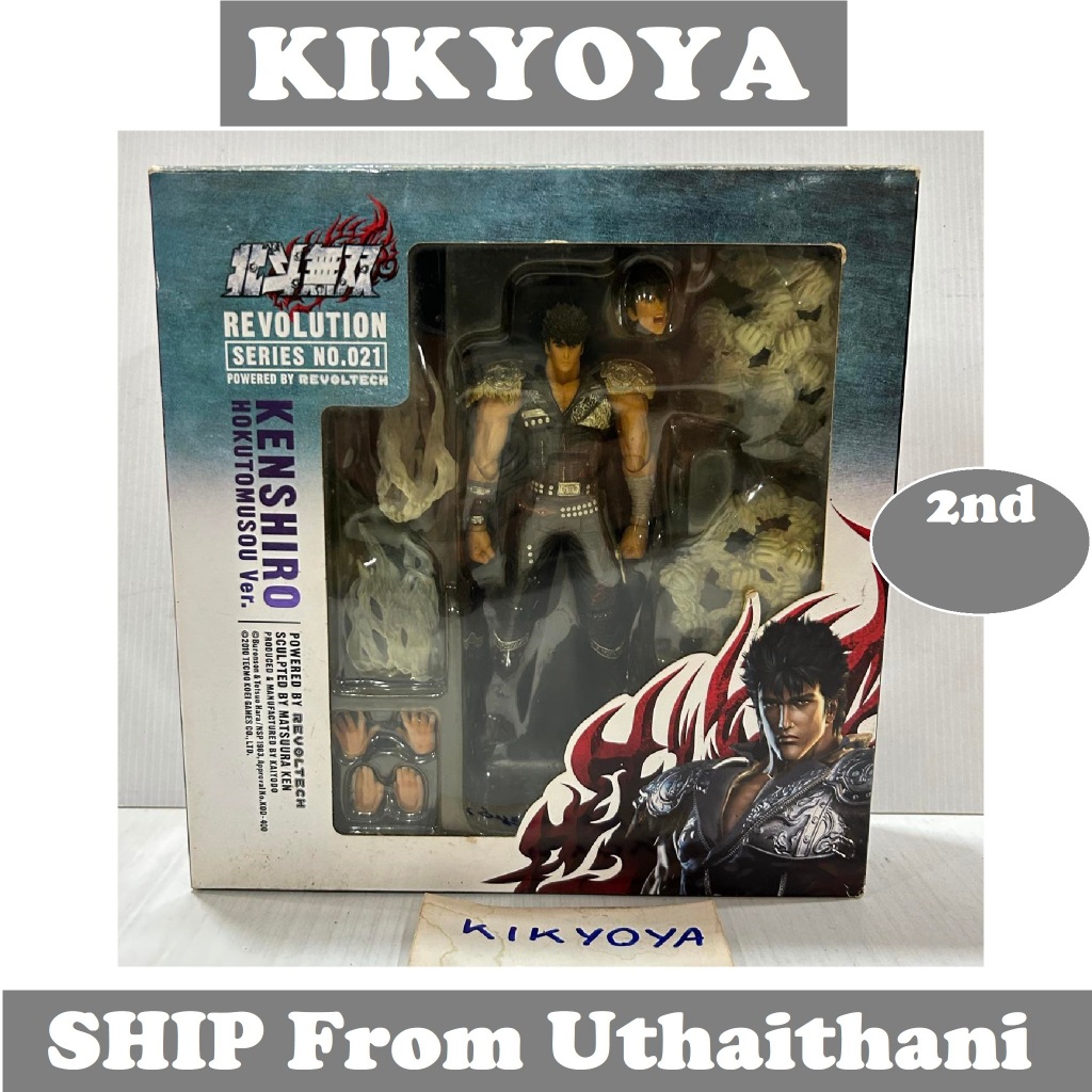 มือสอง Revoltech Fist of the North Star Revolution No.021 Kenshiro ...