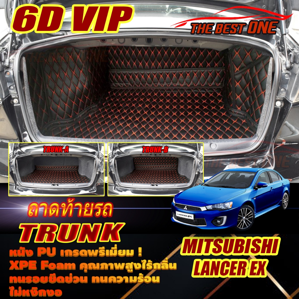 Mitsubishi Lancer EX 2009-2015 Trunk (เฉพาะท้ายรถ) ถาดท้ายรถ Mitsubishi ...
