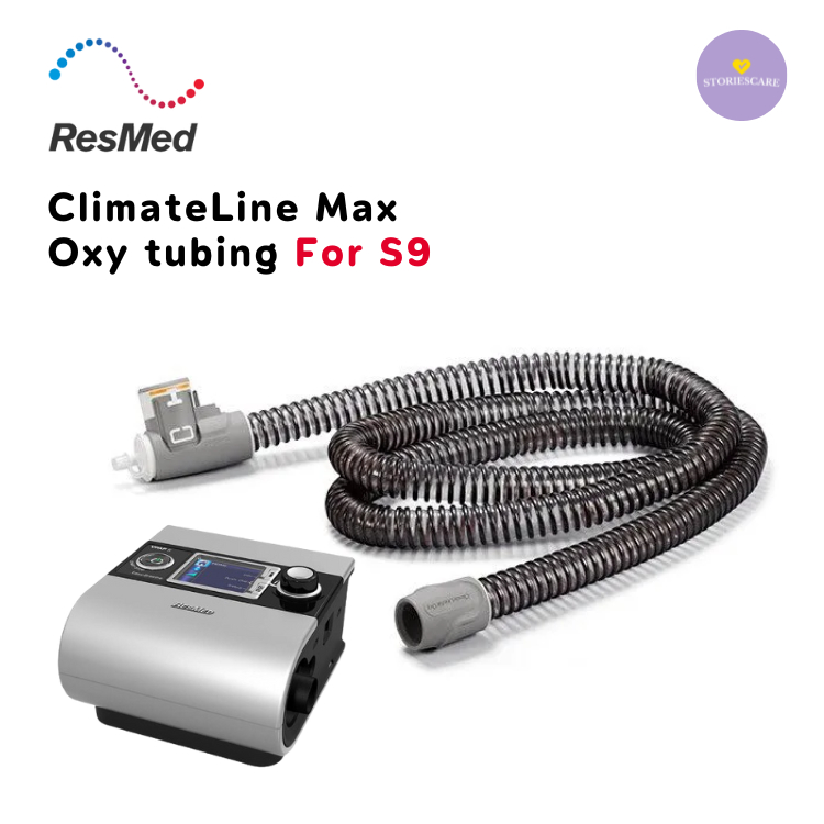 Resmed ท่อลม ClimateLine Max Oxy tubing สำหรับ S9 Series | Shopee Thailand