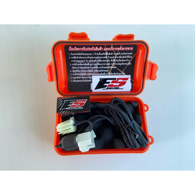 Easy Start R1 ปี 2017 ขึ้นไป endser | Shopee Thailand