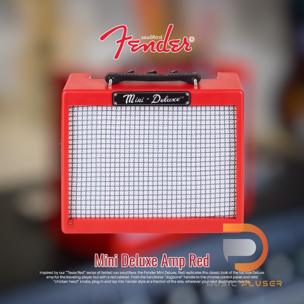 Fender Mini Deluxe Amp Red แอมป์กีตาร์Fender Mini Deluxe สร้างขึ้นผ่าน ...