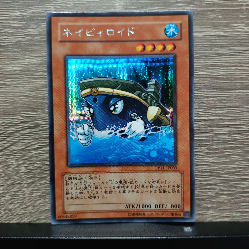 [Yu-Gi-Oh! TCG] การ์ดยูกิแยกใบ ระดับ Secret Rare(SCR) รวมการ์ดทุกประเภท ใบละ70บาท ลิขสิทธิ์แท้ ...